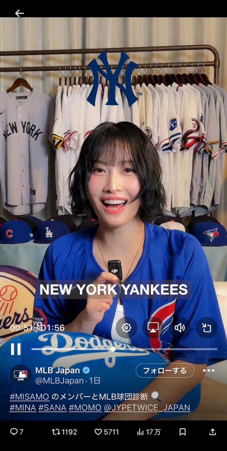 MISAMOがユニ姿で“MLB診断”に挑戦「激かわで困る」「かわいいがぎゅって詰まってる」 | SPORTS DATA and ARTICLE